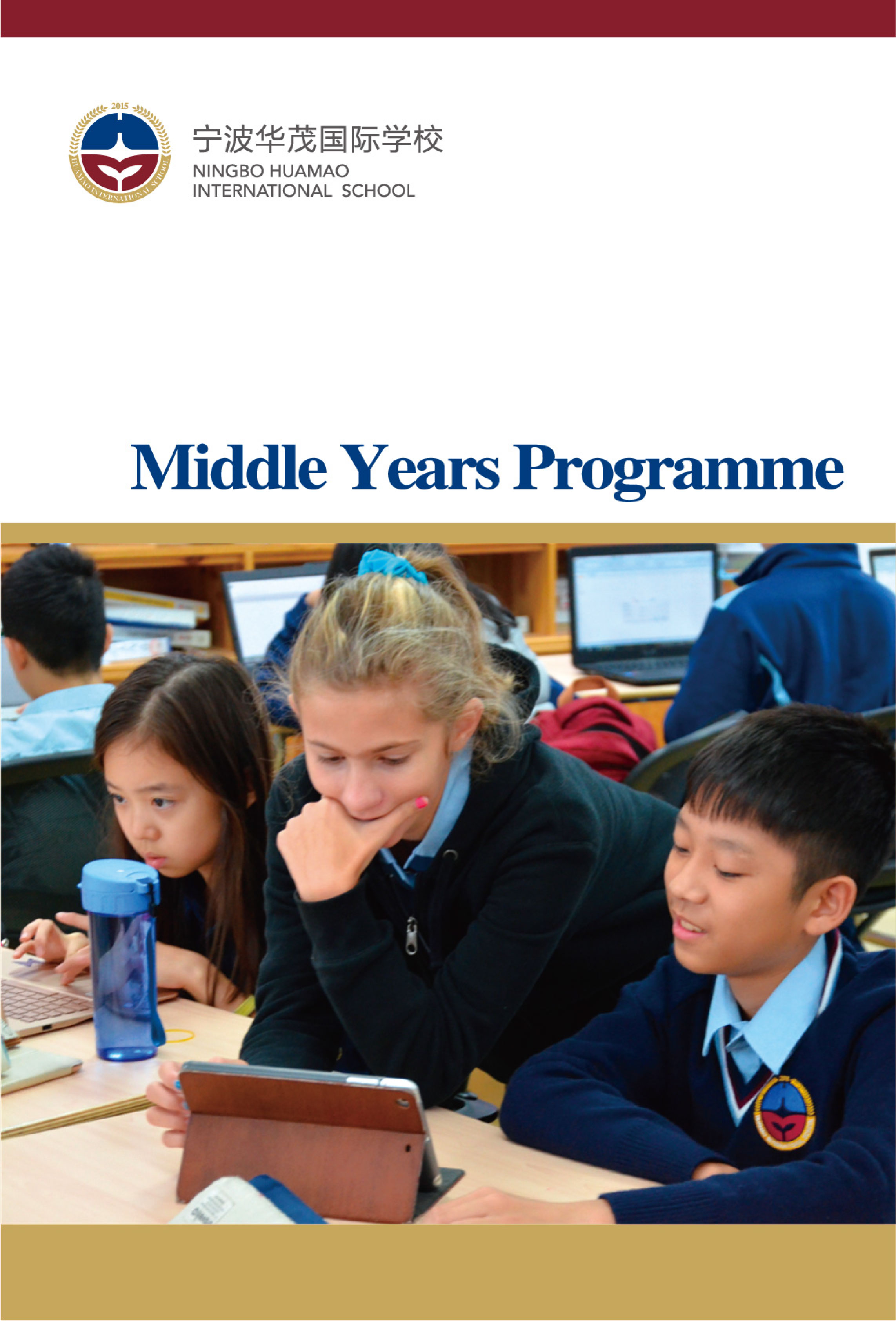 Middle Years Programme - Ningbo Huamao International School